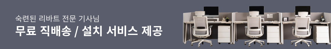 리바트오피스 최고급무늬목 프리미엄 2100 책상 EX9 900G