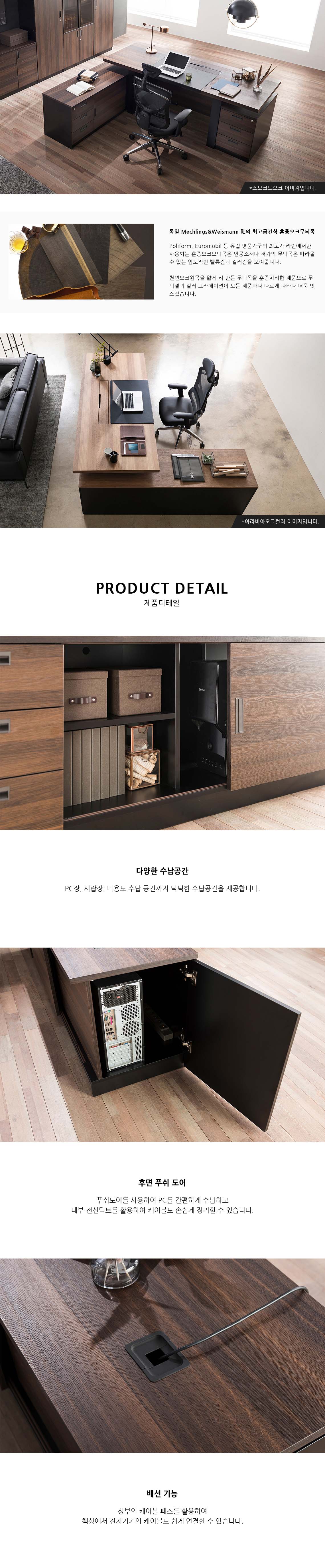 리바트오피스 EX9 900G 임원용 책상 하부장